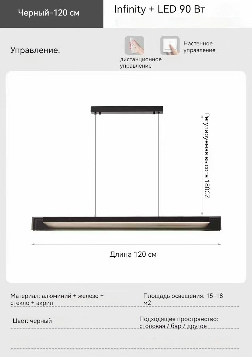 Люстра — фото 1