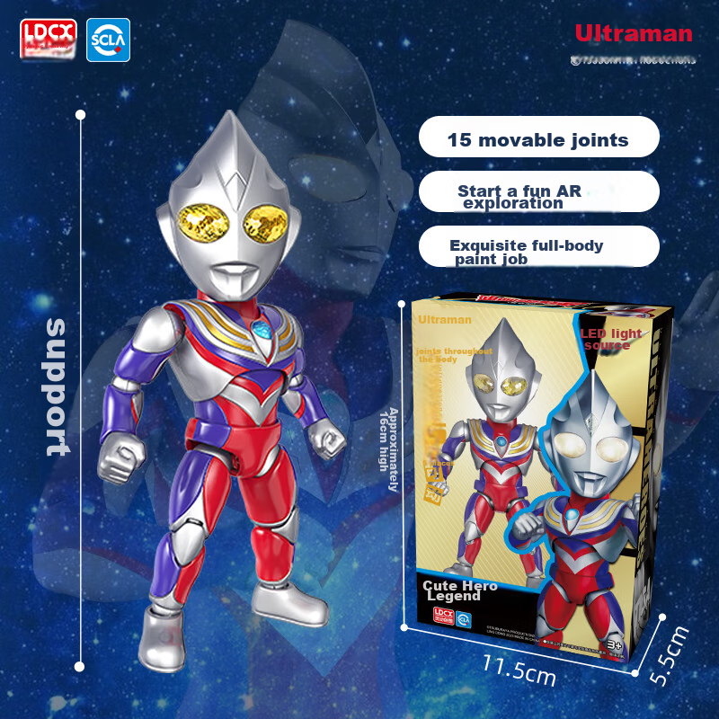 LDCX Children's Toy, Highly Articulated Action Figure, Display Piece, Birthday Gift, Q Version Hero, Diga Ultraman