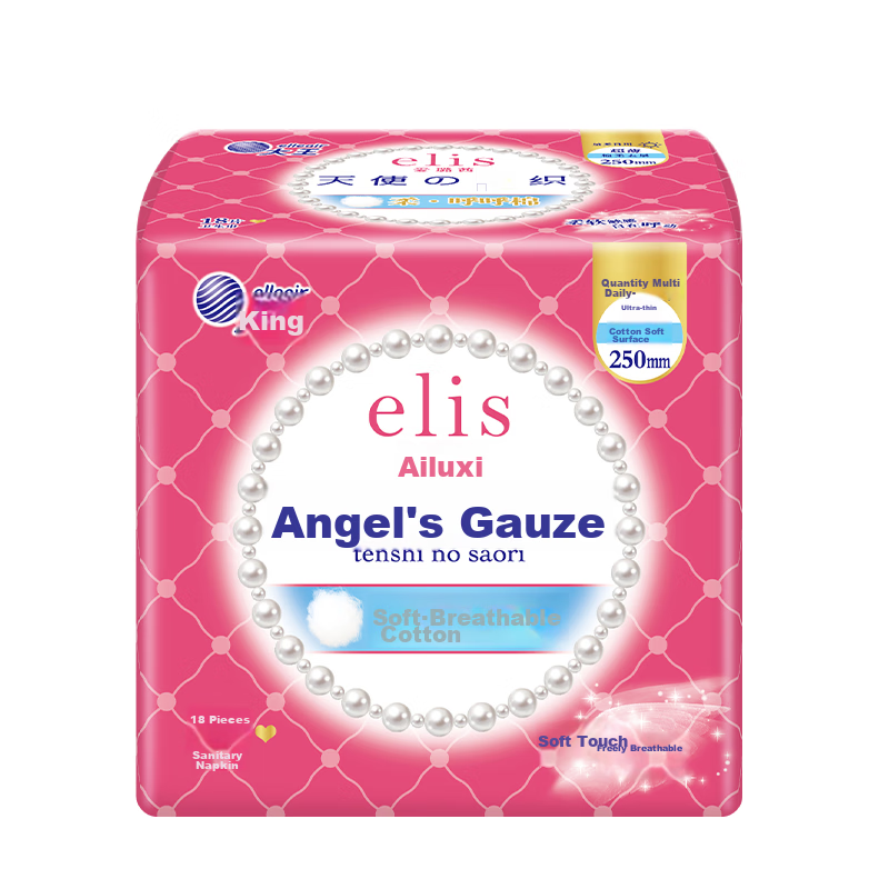 Elis King Angel Yarn Daily Sanitary Napkin 250mm 18 Pieces Ultra-thin Cotton Soft Ultra-clean Absorbent Breathable Non-sense Sanitary Napkin