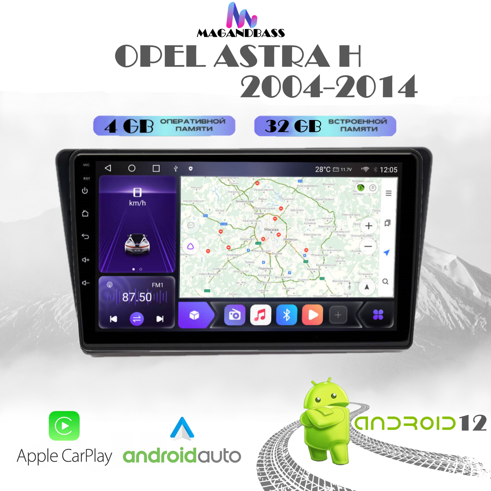 Автомагнитола для Opel Astra H (2004-2014) Опель Астра, черная, Android 12, 4/32 GB, Bluetooth, WiFi, CarPlay, GPS, FM, TV, сенсорные кнопки, разделение экрана, поддержка кнопок на руле