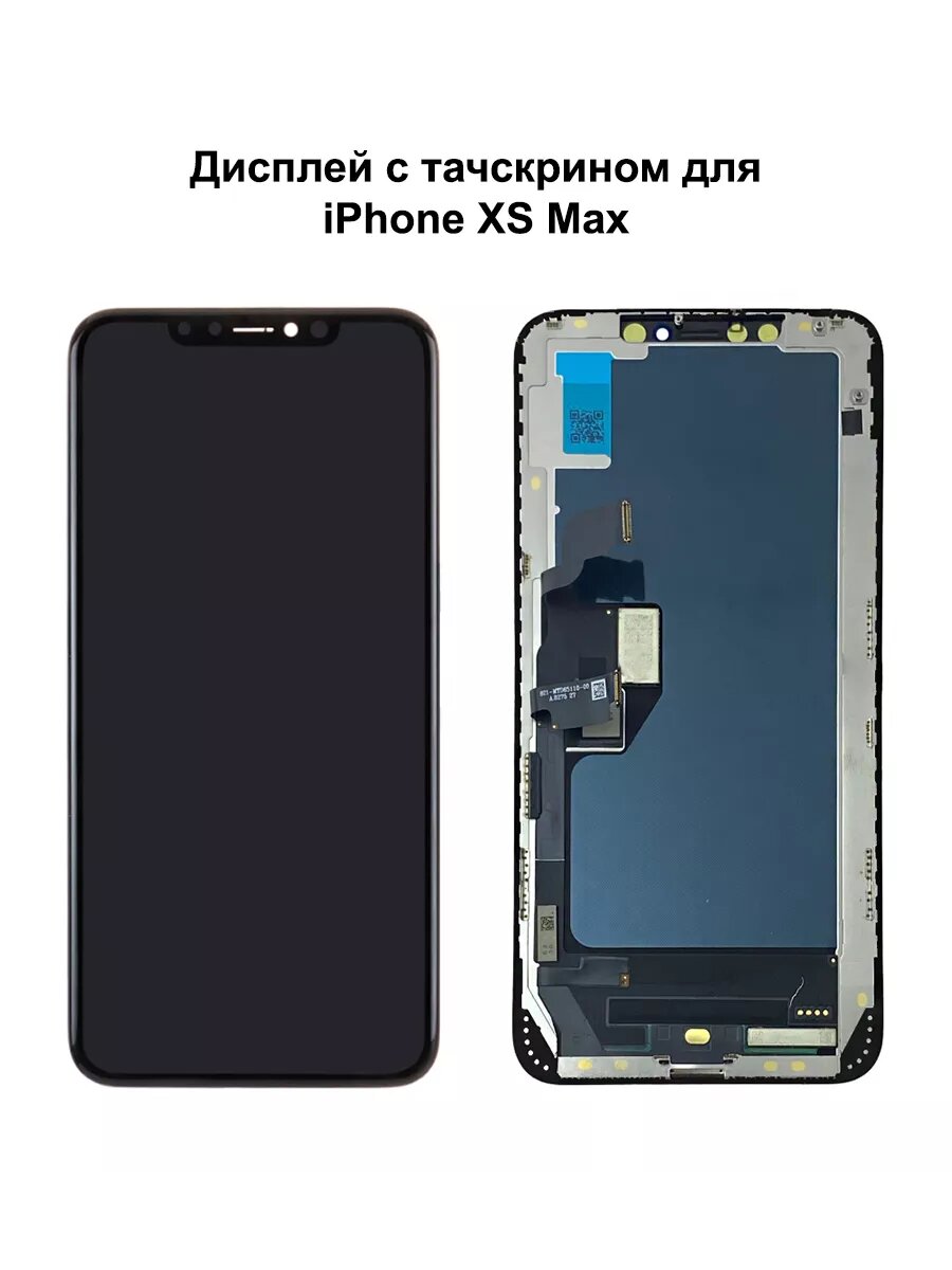 Дисплей iPhone XS Max черный In-Cell JK