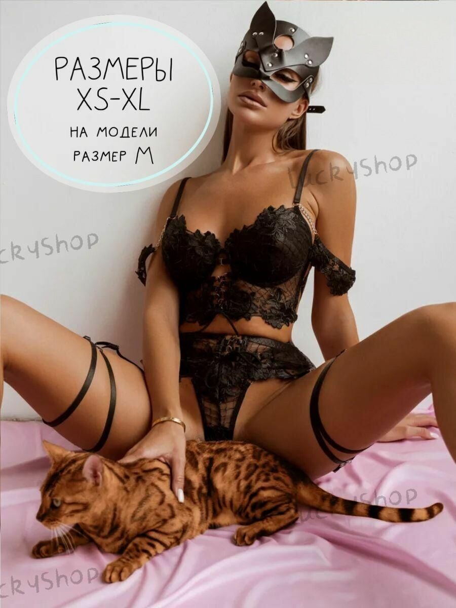 Комплект нижнего белья "Бразильяна", черный, размер 42-44, эластан