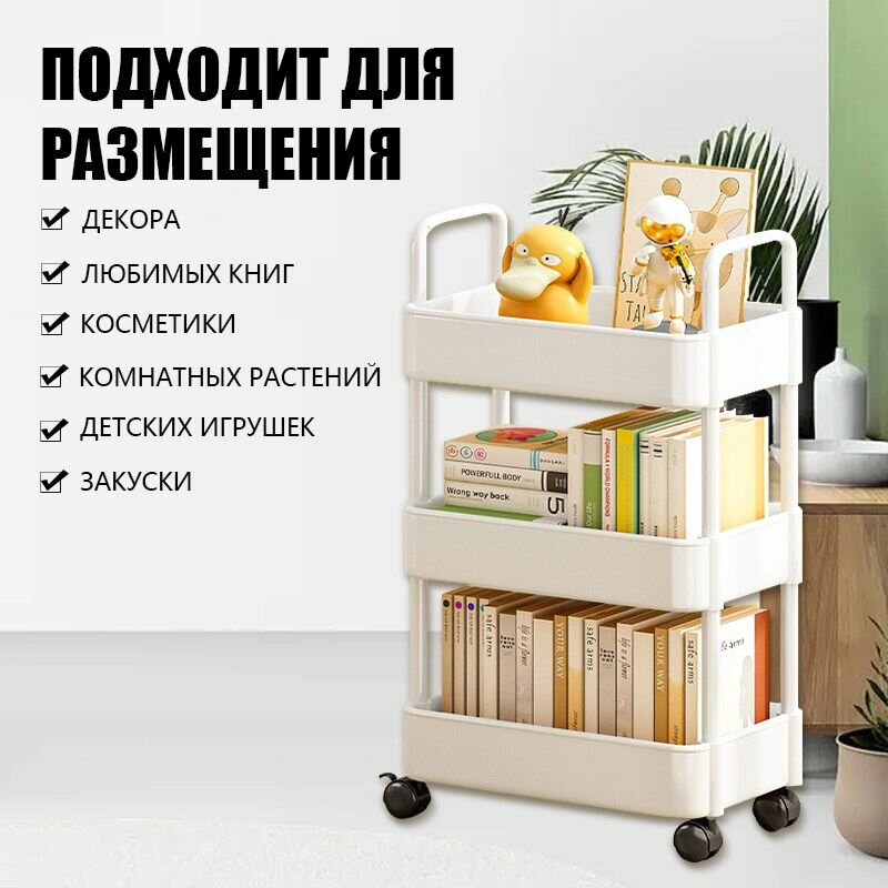 Этажерка — фото 1