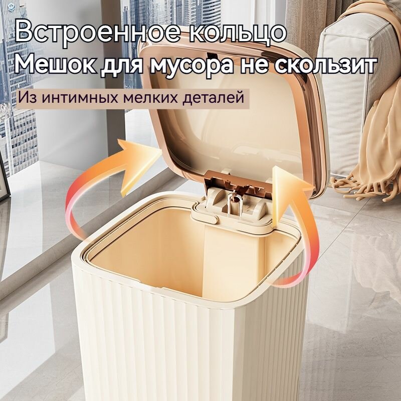 Мусорное ведро — фото 1