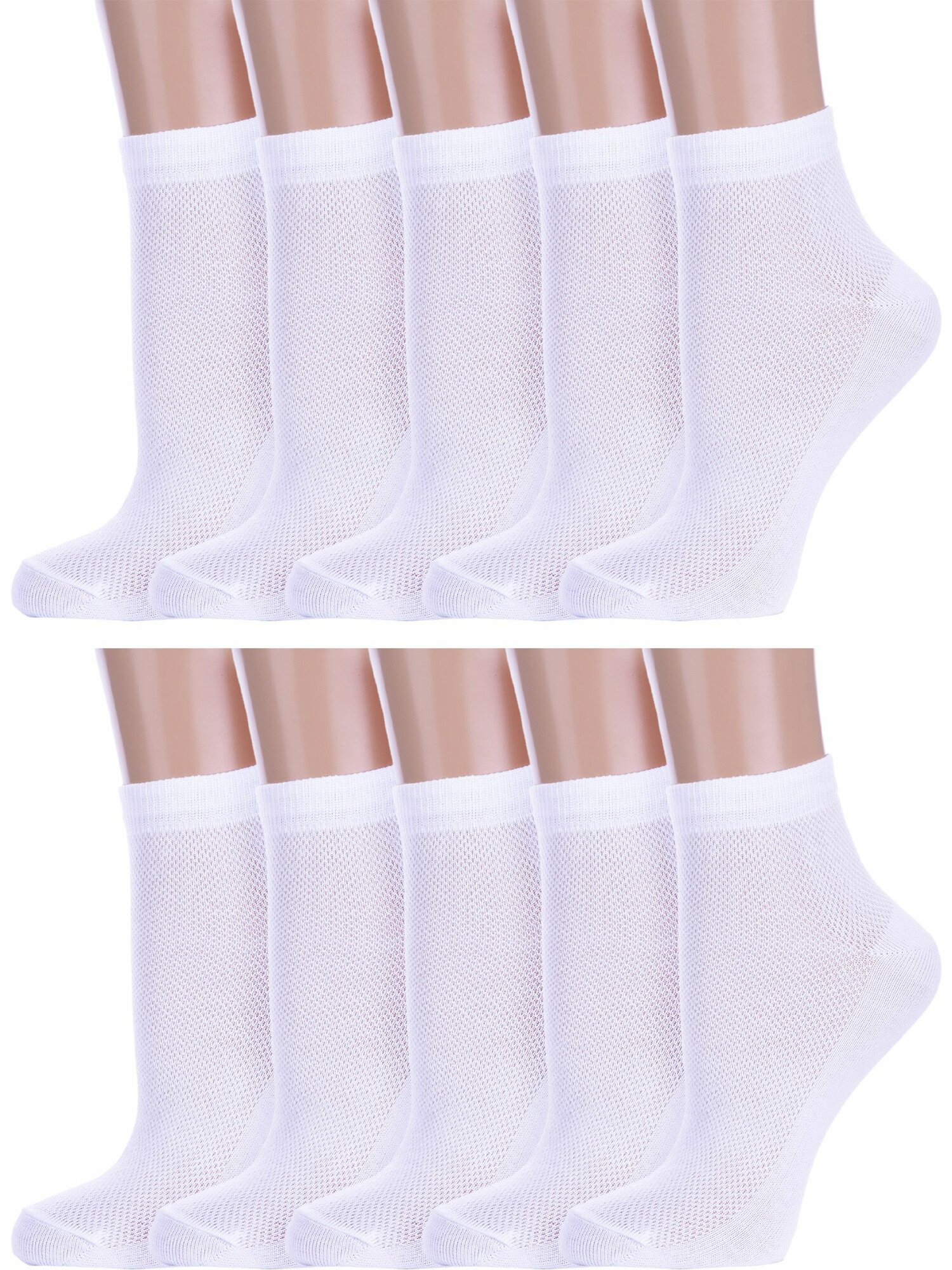 Носки Базовая коллекция