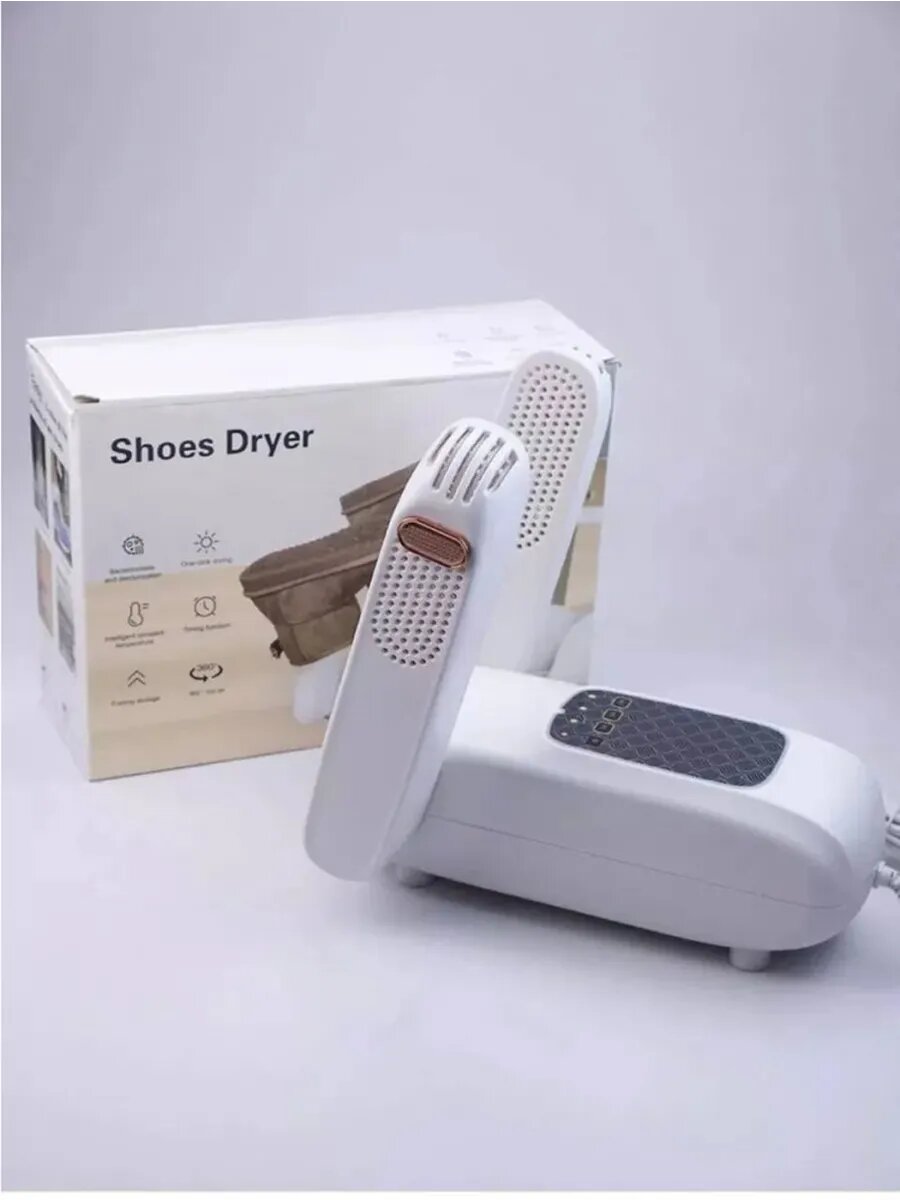 Электросушилка для обуви — быстро и безопасно