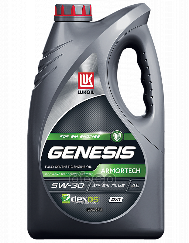 LUKOIL Масло моторное СИН 4л GENESIS ARMORTECH DX1 (GF-6A) 5W-30 API SP-RC FOR GM ENGINES