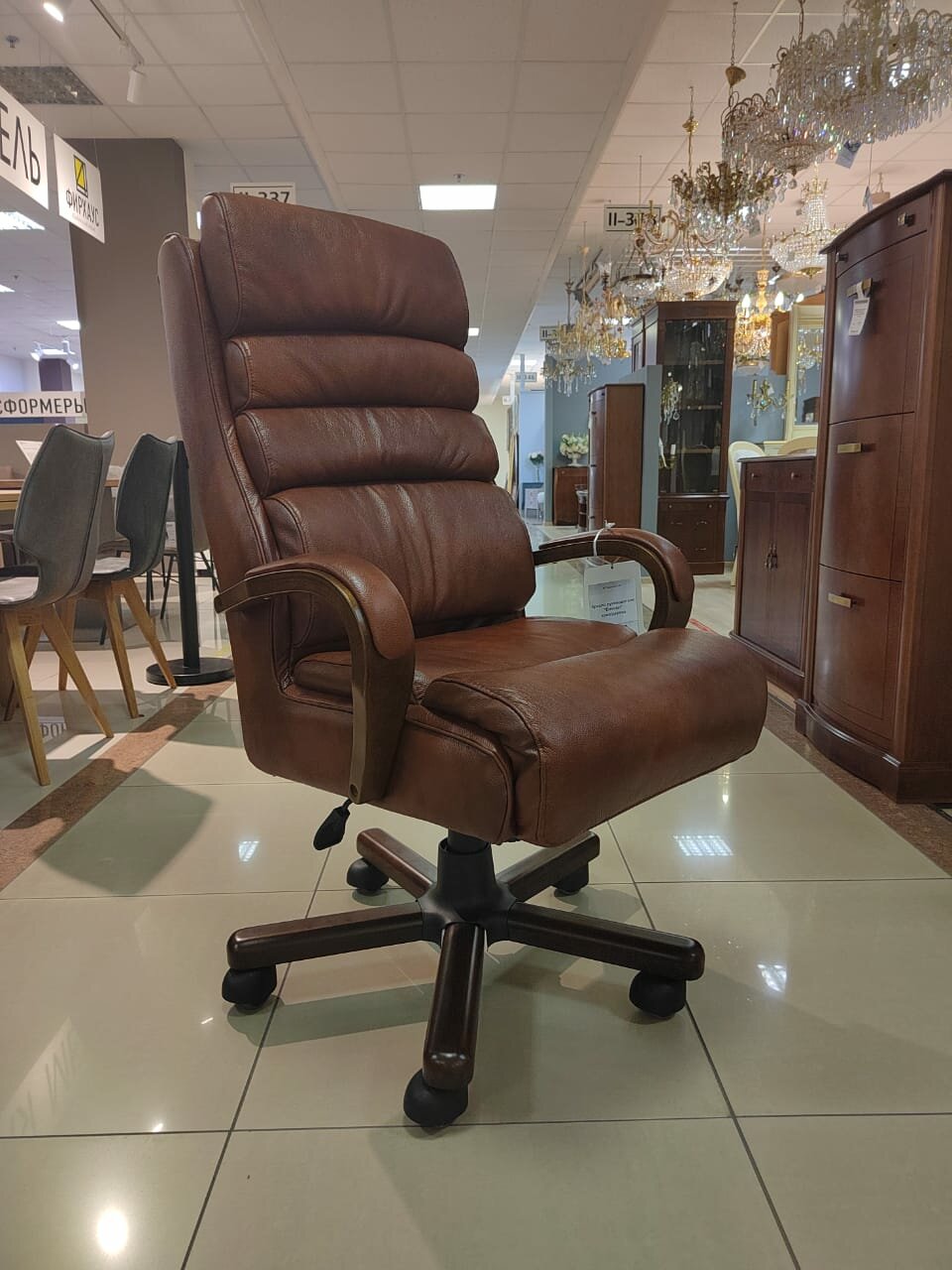 Компьютерное кресло ДИРЕКТОР Director