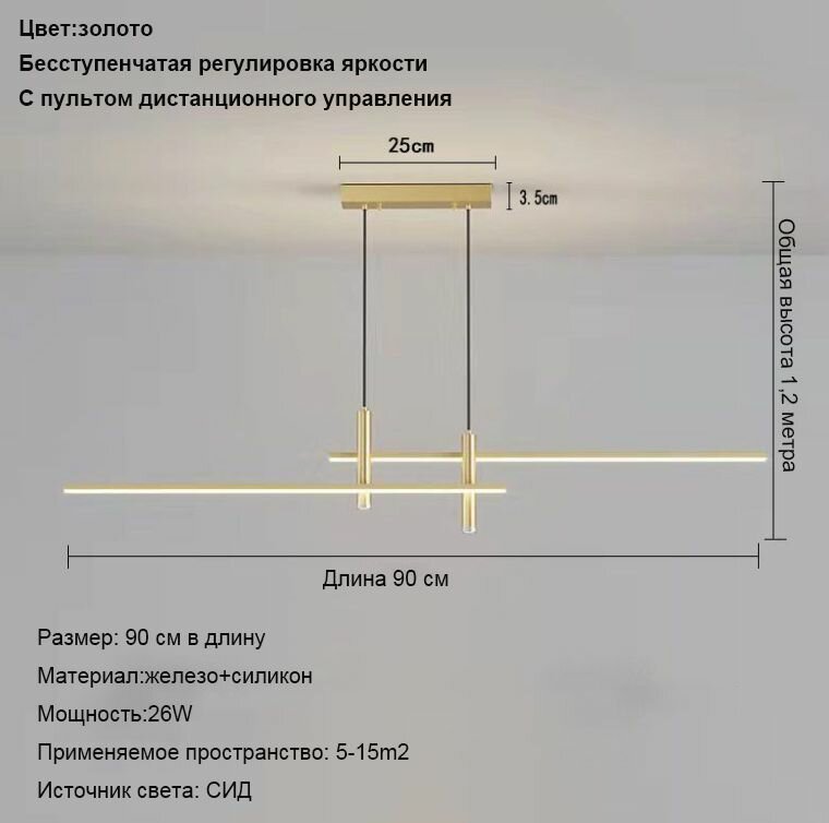 Люстра для столовой — фото 1