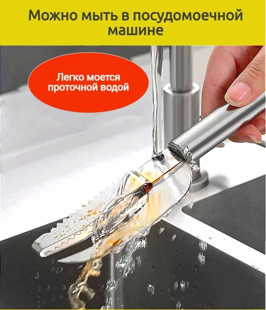 Рыбочистка