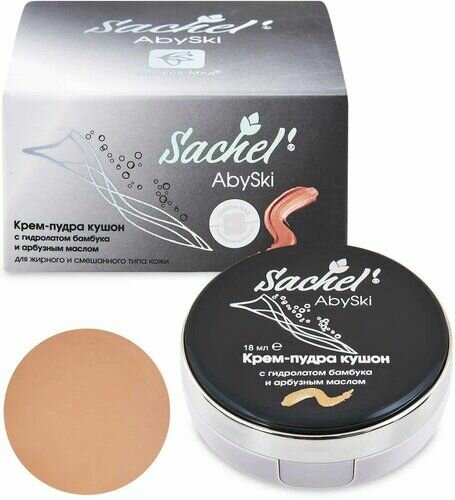 Крем-пудра кушон с гидролатом бамбука и арбузным маслом