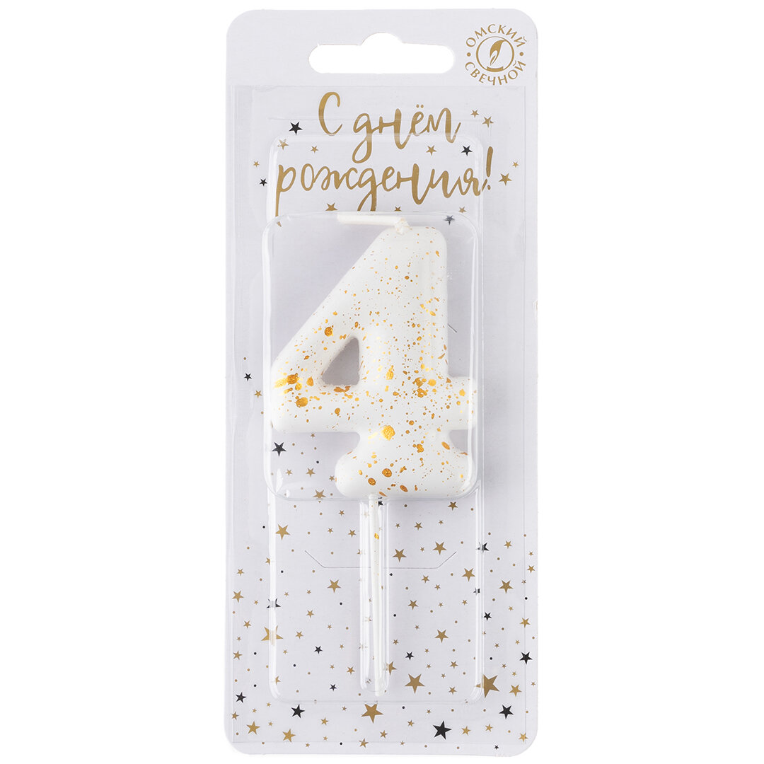 Свеча для торта Омский свечной завод цифра 4, золотые брызги, на шпажке, белый, металлик, 4.3 см, с держателем