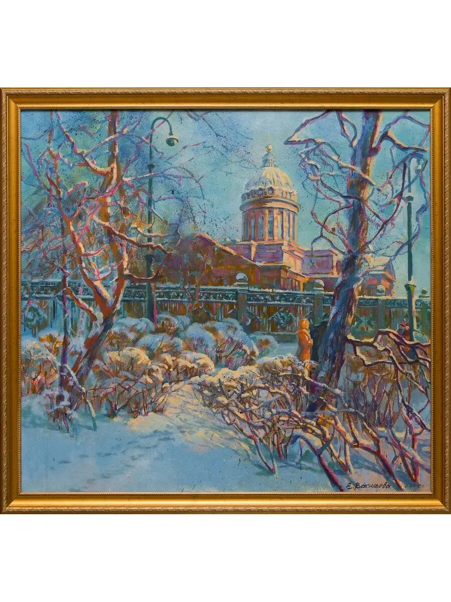 Картина маслом Зимнее солнце Васильева