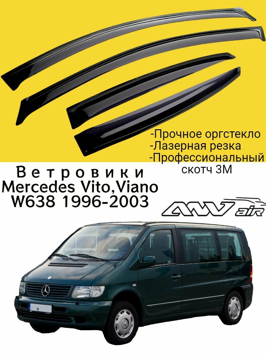 Ветровики, Дефлекторы окон Mercedes Vito, Viano рейст. W638 1996-2003 г./ Ветровик стекол / Накладка на двери мерседес Вито