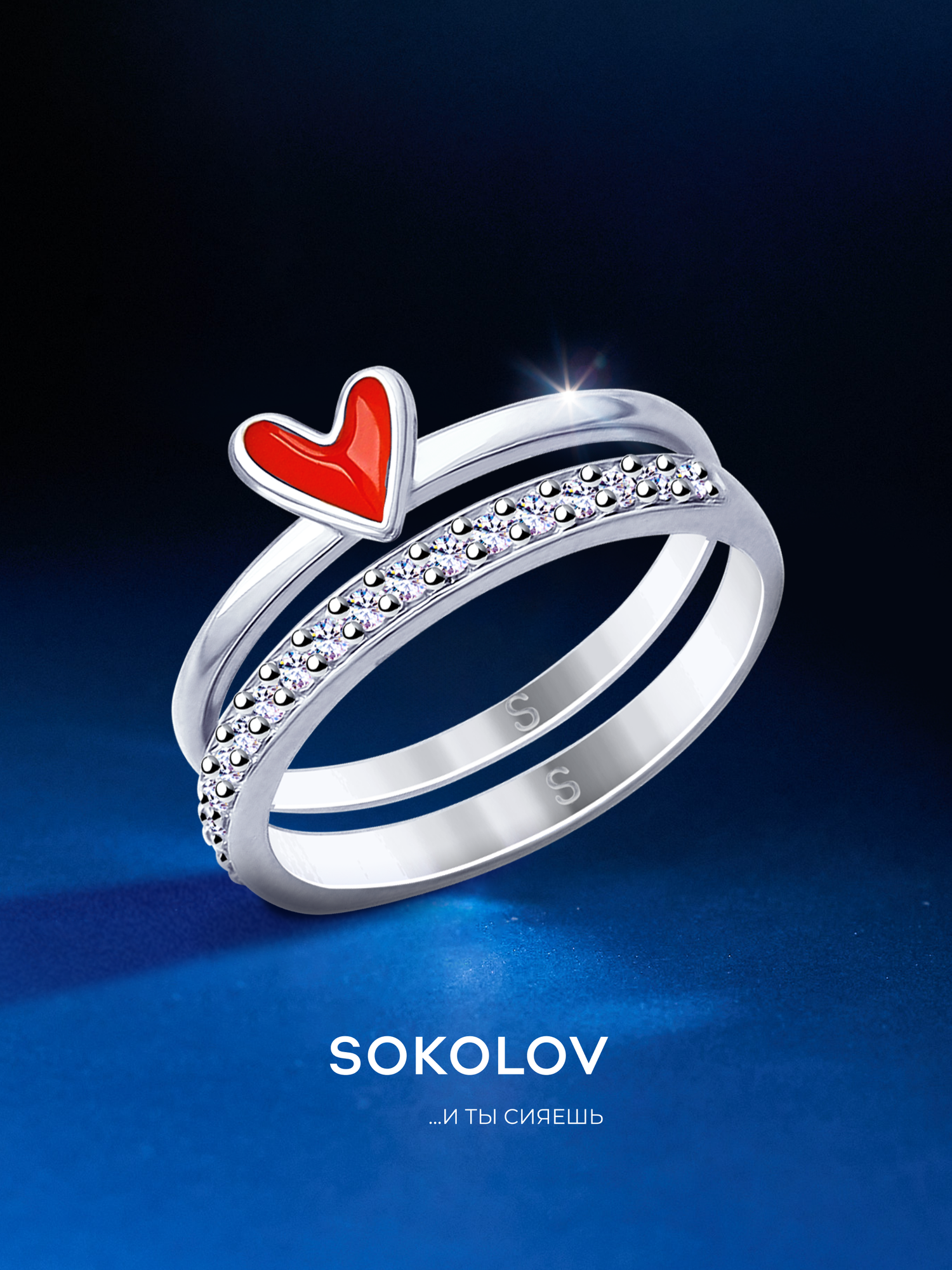 Кольцо наборное, серебро, 925 проба, родирование, эмаль