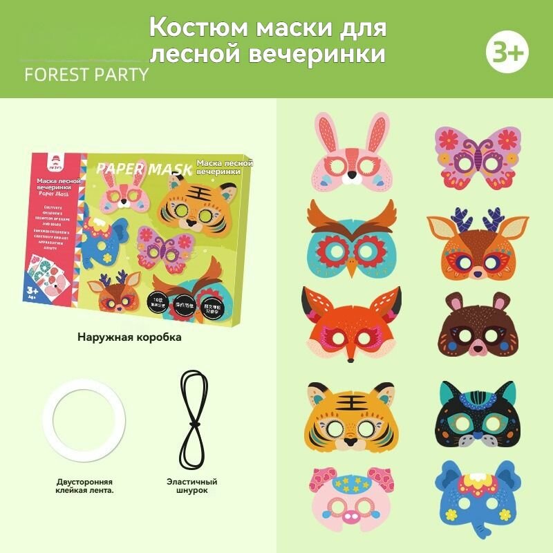 Детское оригами ручной работы своими руками, Набор масок