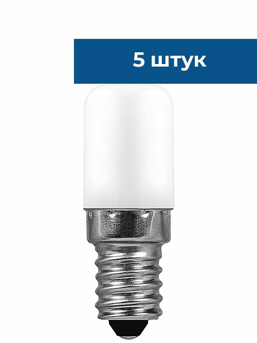 Лампа светодиодная Feron LB-10 E14 2W 2700K 25295 - 5 штук