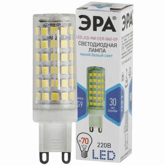 Лампа светодиодная LED JCD 9W-CER-840-G9 керамика капсула нейтральный белый свет ЭРА, Б0033186