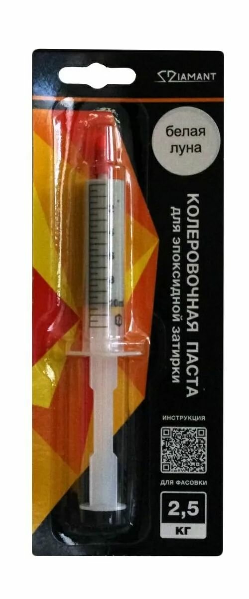 Колеровочная паста для эпоксидной затирке 2,5кг Белая луна 10гр