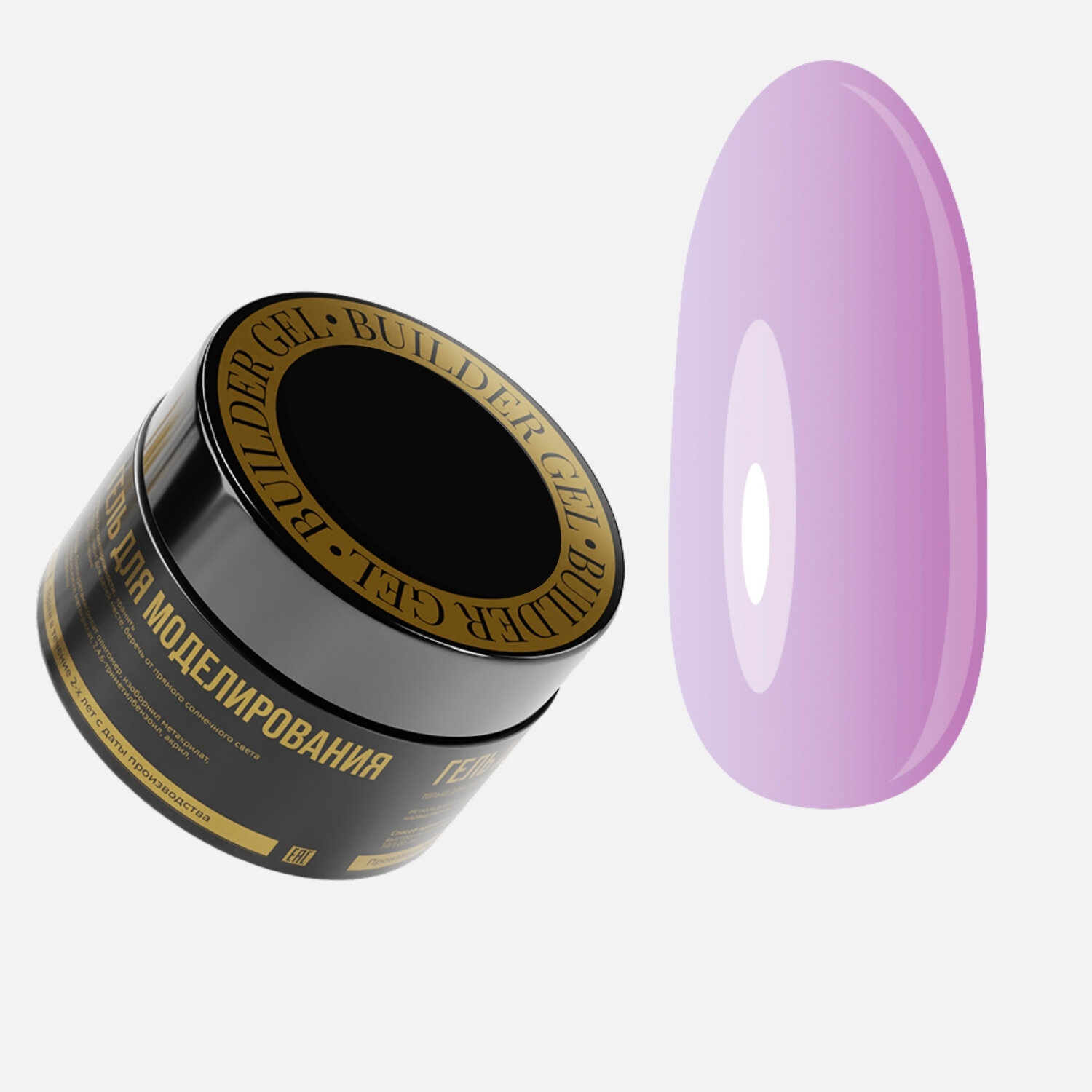 Гель моделирующий LunaLine Deluxe Blooming 04 LAVENDER 15 мл баночка без кисти