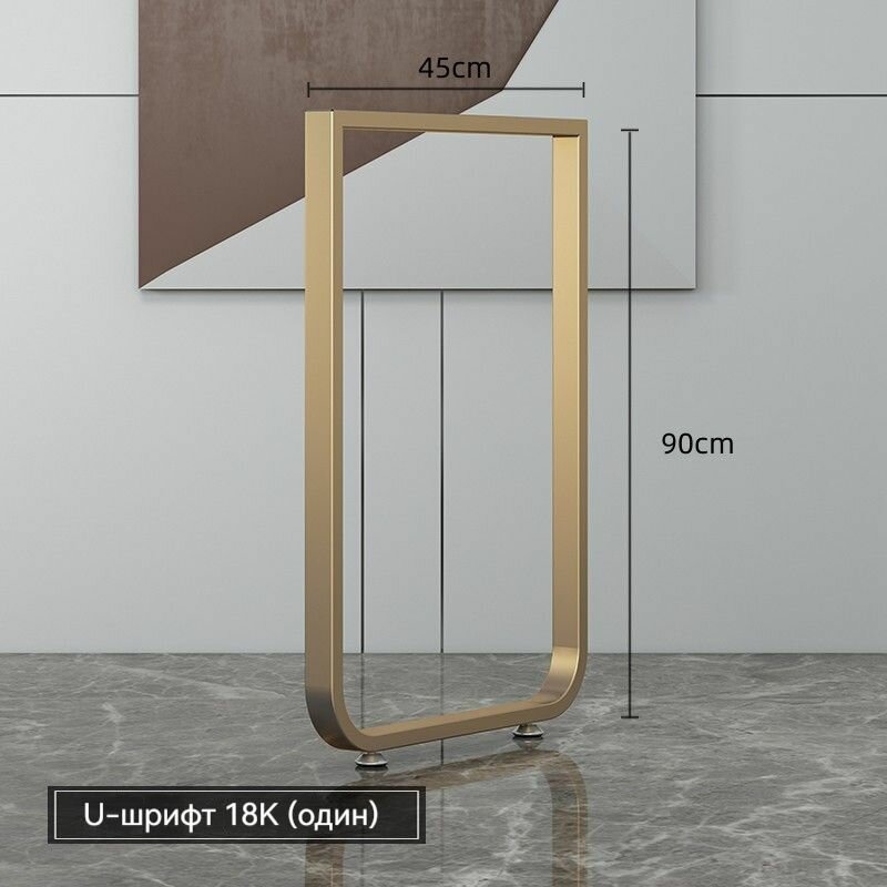 Основания столов различных размеров/Подстолье