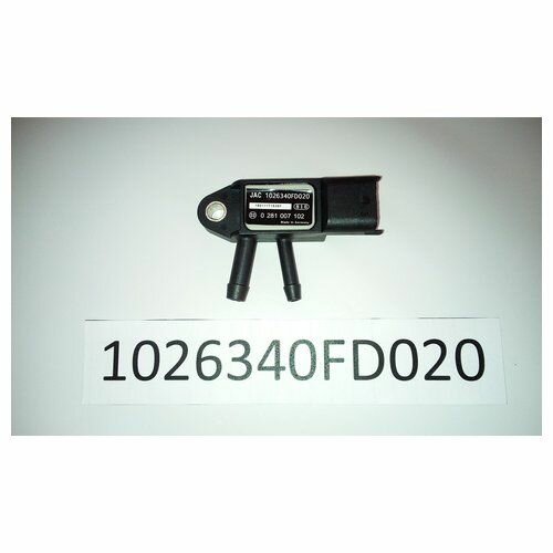 Датчик разности давления Jac 1026340FD020