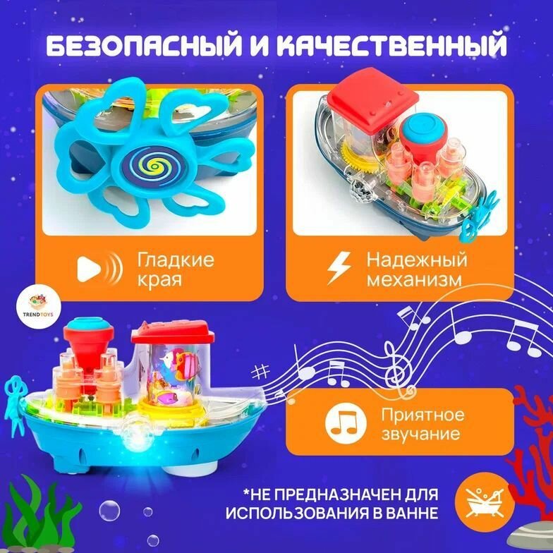 Интерактивная игрушка — фото 1