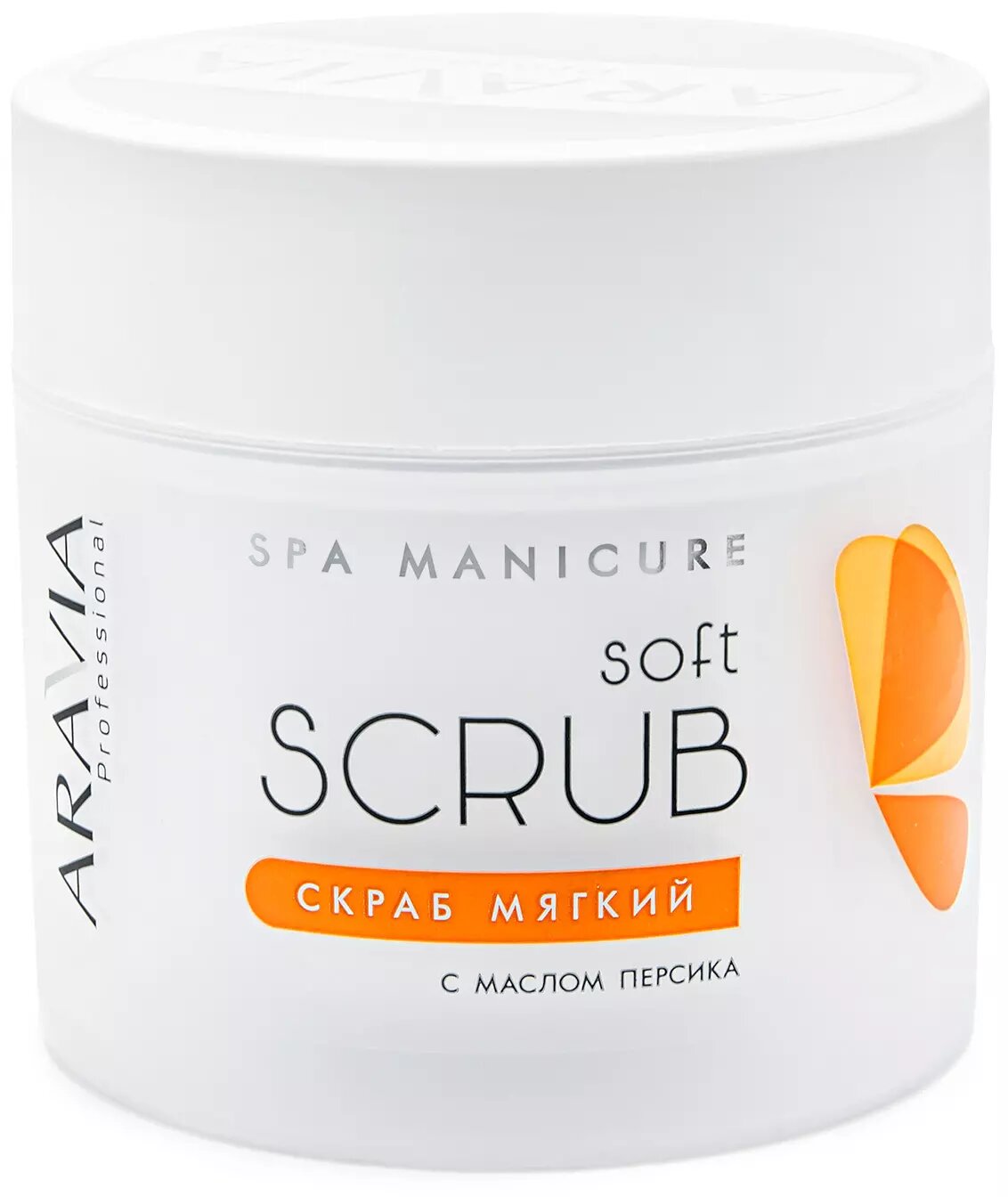 Aravia Professional SPA маникюр Скраб мягкий с маслом персика 300 мл