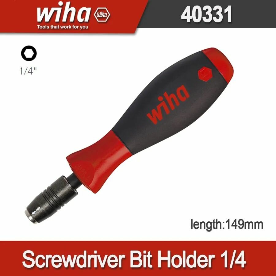 WIHA 40331 Ручка отвертки 1/4" с механической блокировкой Держатель долота SoftFinish,1 штук