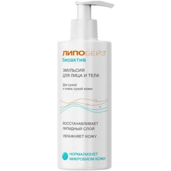 Биоактивная эмульсия для лица и тела Липобейз Bioactiv для сухой и очень сухой кожи, 250 мл.