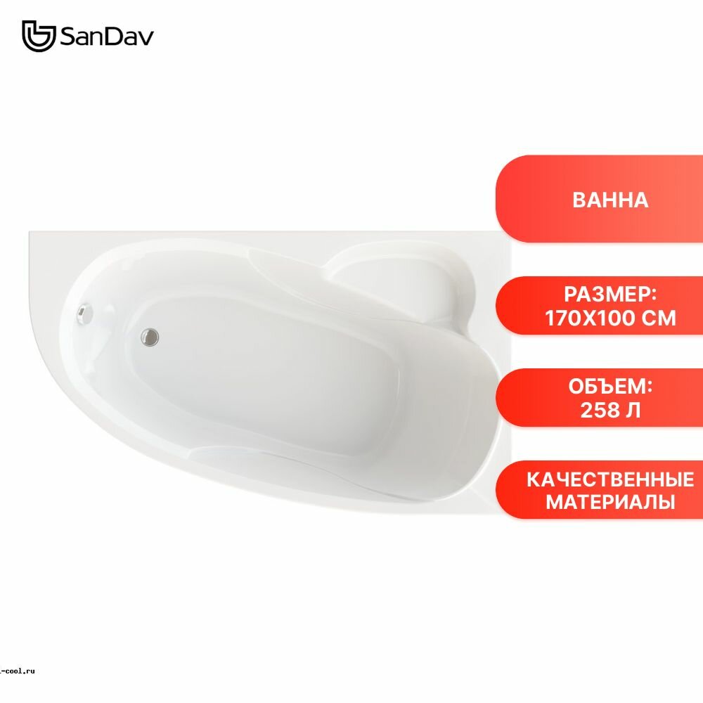 Акриловая ванна SanDav обрезанная Изабель 170-левая (Щ0000048746) белая, левосторонняя ориентация