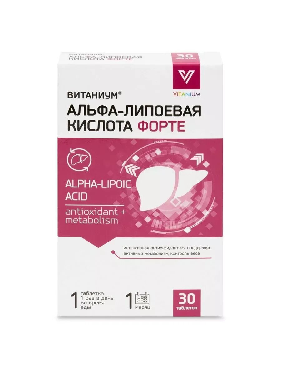 Альфа-липоевая кислота Витаниум, для антиоксидантной защиты, 100мг, 30 таблеток