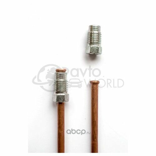 Трубка тормозная Avto World AW5RU1000LL