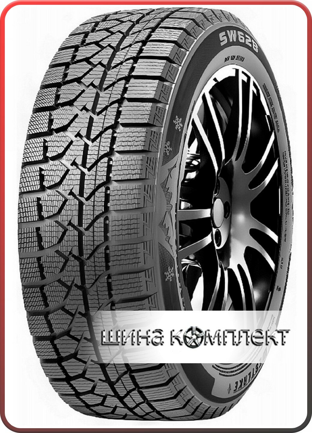Автомобильная шина Goodride SW628 235/65 R18 106T зимняя для легкового автомобиля