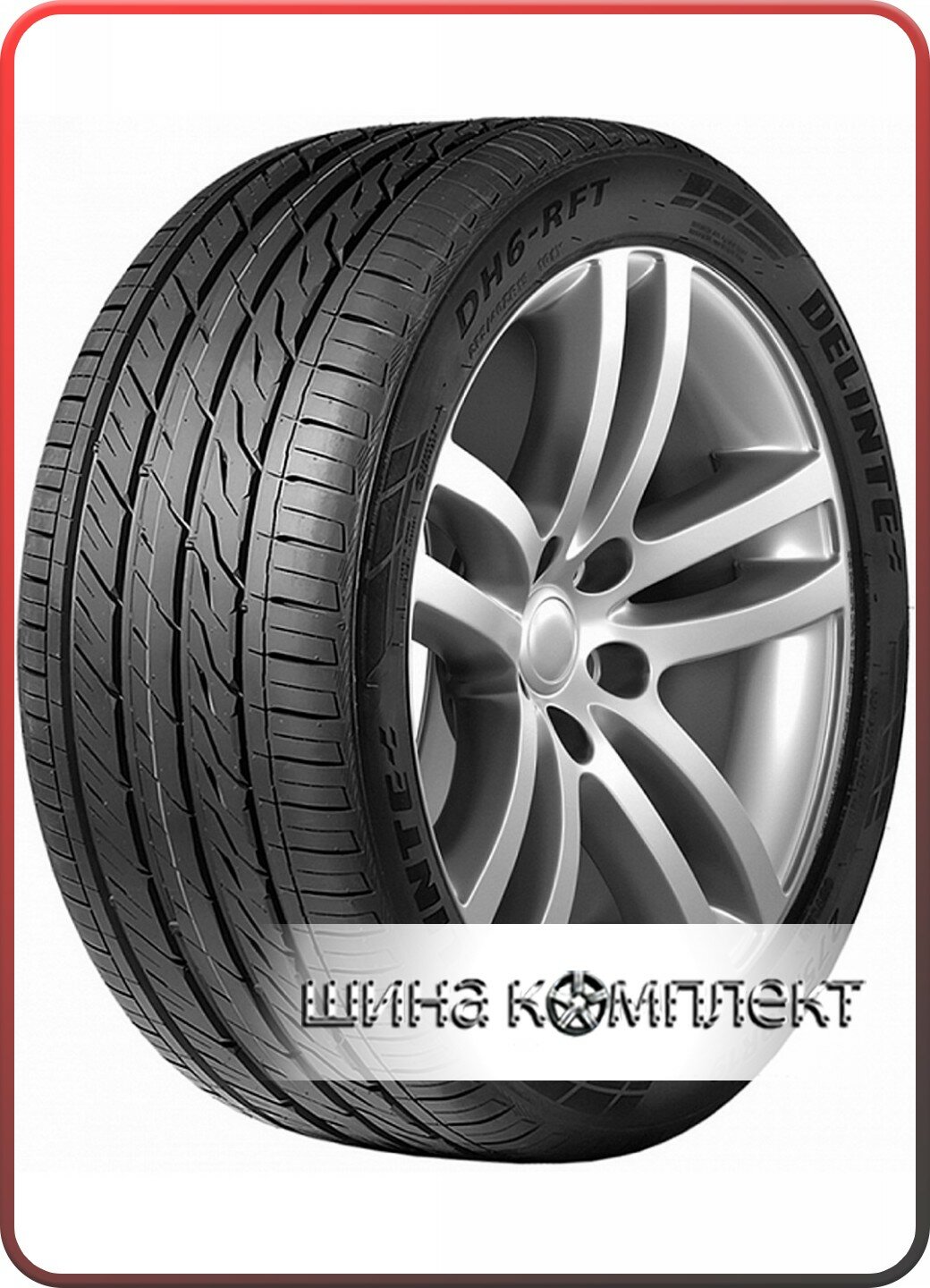 Автомобильная шина Delinte DH6-RFT 255/35 R19 92W Run Flat летняя для легкового автомобиля