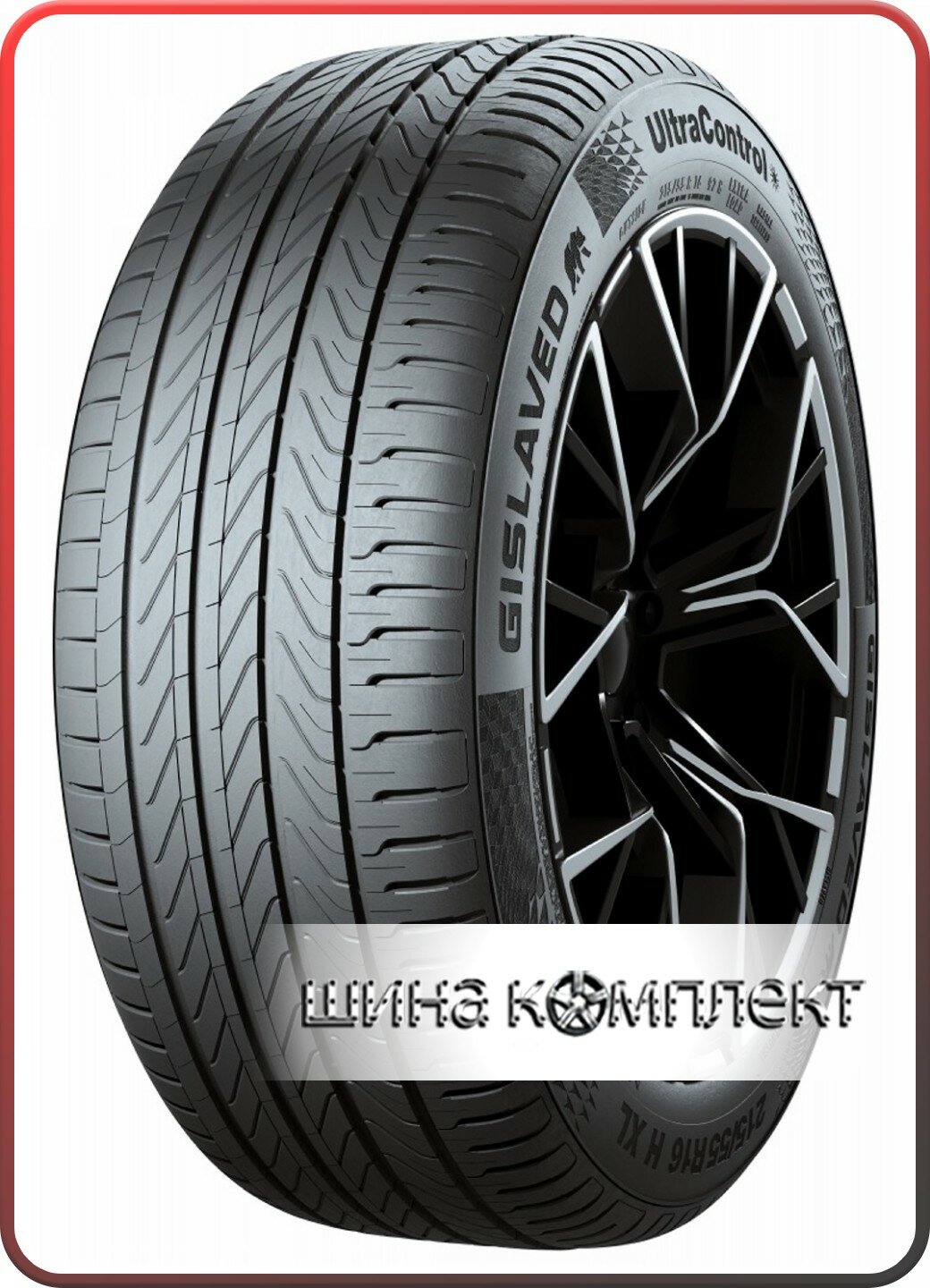 Автомобильная шина Gislaved UltraControl 195/50 R15 82H летняя для легкового автомобиля
