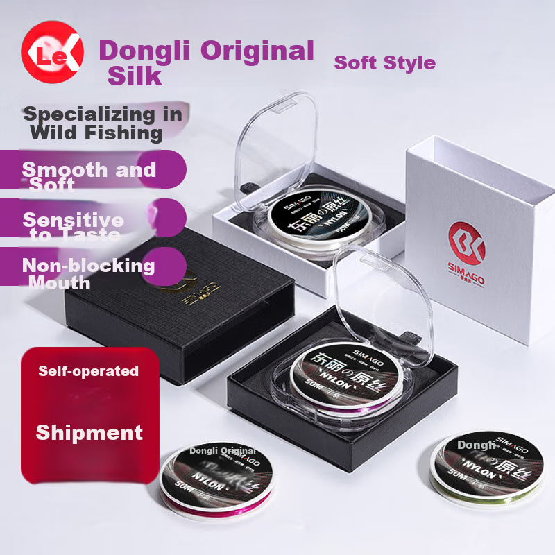SIMAGO Ximan Duodongli оригинальная шелковая леска 50 м сверхмягкая прочная леска 2.0 размер нейлоновая основная леска