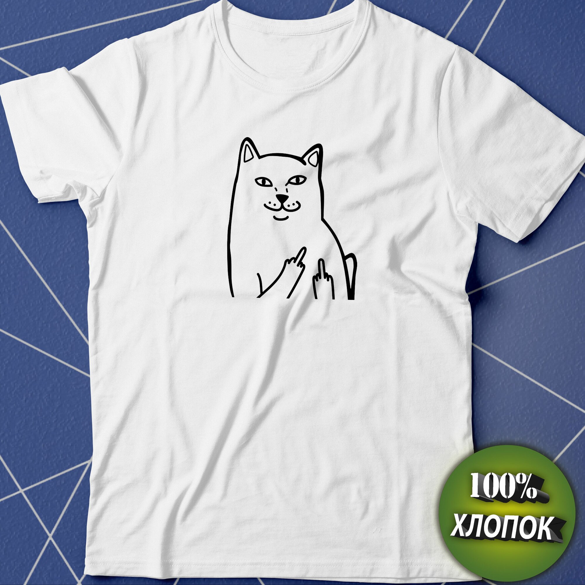 Футболка спортивная