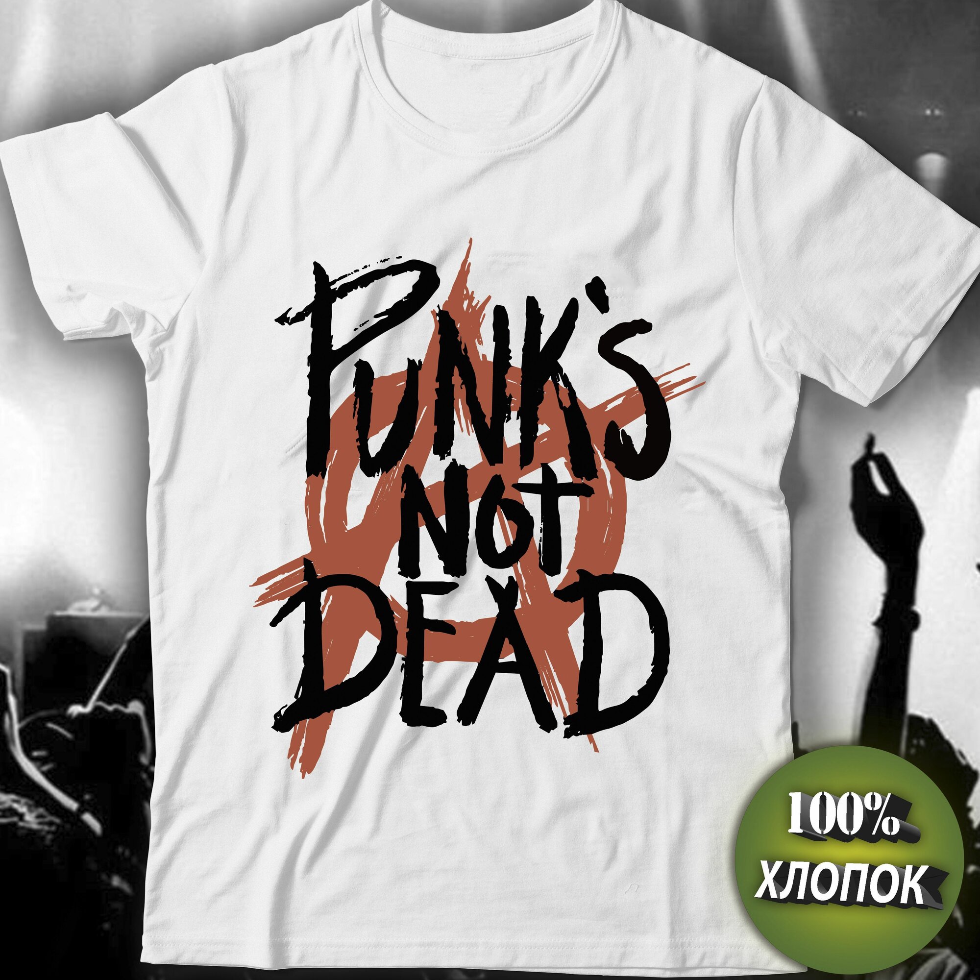 Футболка спортивная