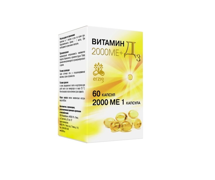 Витамин Д3 2000МЕ+ N60 капс массой 450мг/банка ФФ
