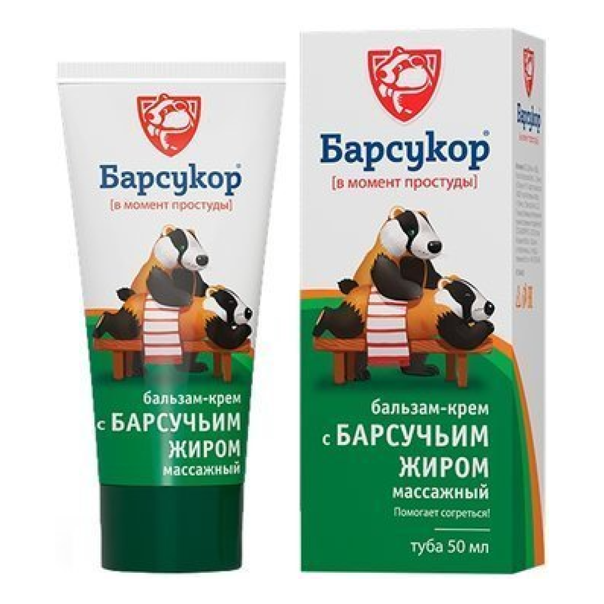 Барсучий жир Барсукор бальзам-крем массажный 50 мл, 1 шт.