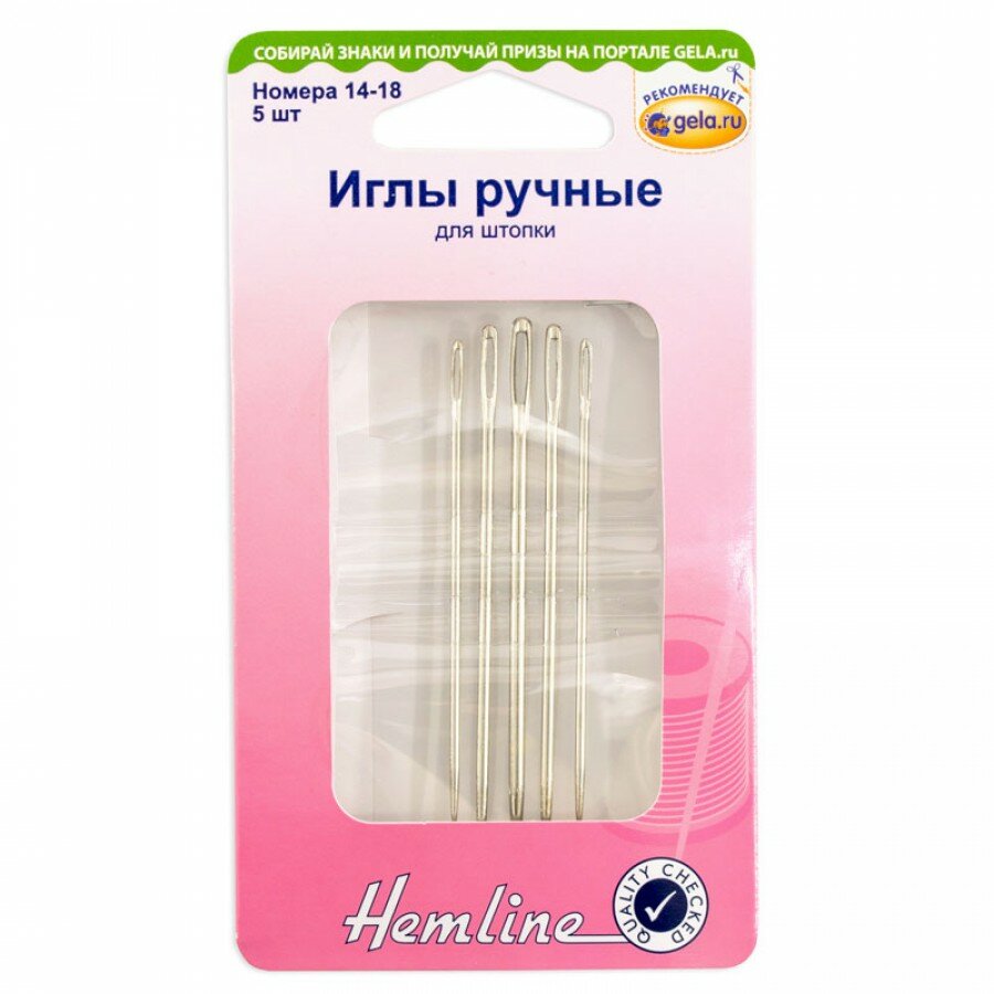 Иглы ручные для штопки N14-18, 5 шт N14-18 в наборе 61-71 мм HEMLINE 204.1418