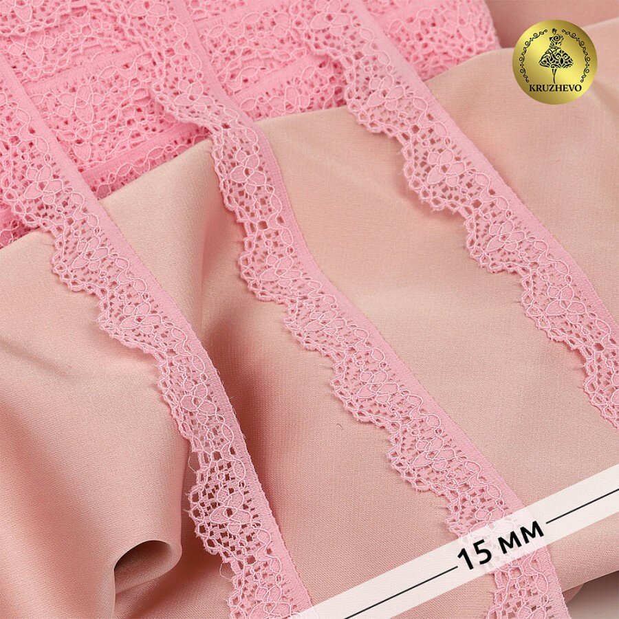 Кружево-стрейч KRUZHEVO TBY.8031 шир.15мм цв. F133 нежно-розовый уп.5м