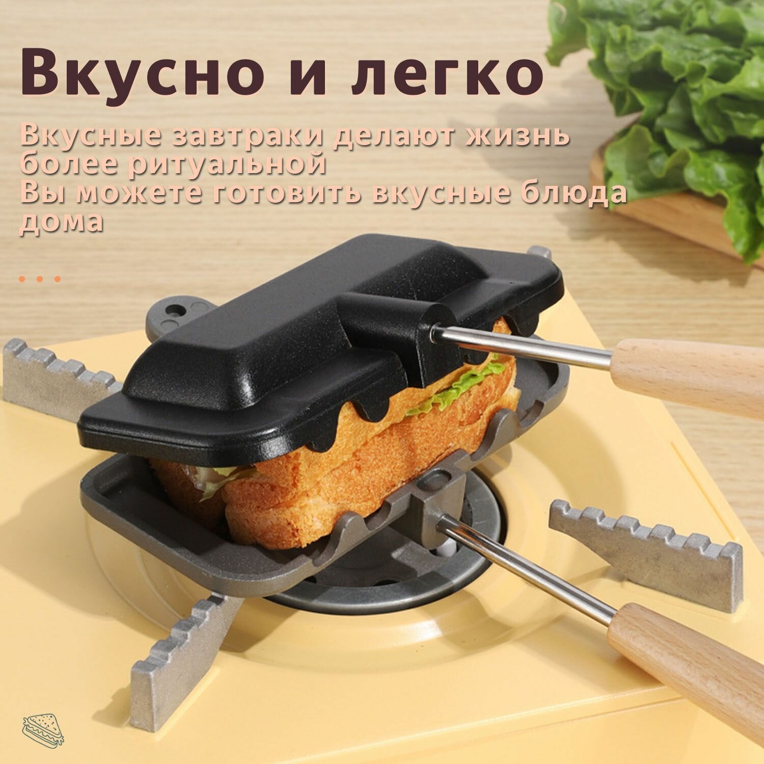 Кастрюля для бутербродов, газовая плита для приготовления бутербродов, походная кастрюля, костер и кемпинг