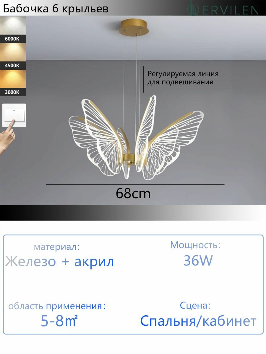 Люстра — фото 1