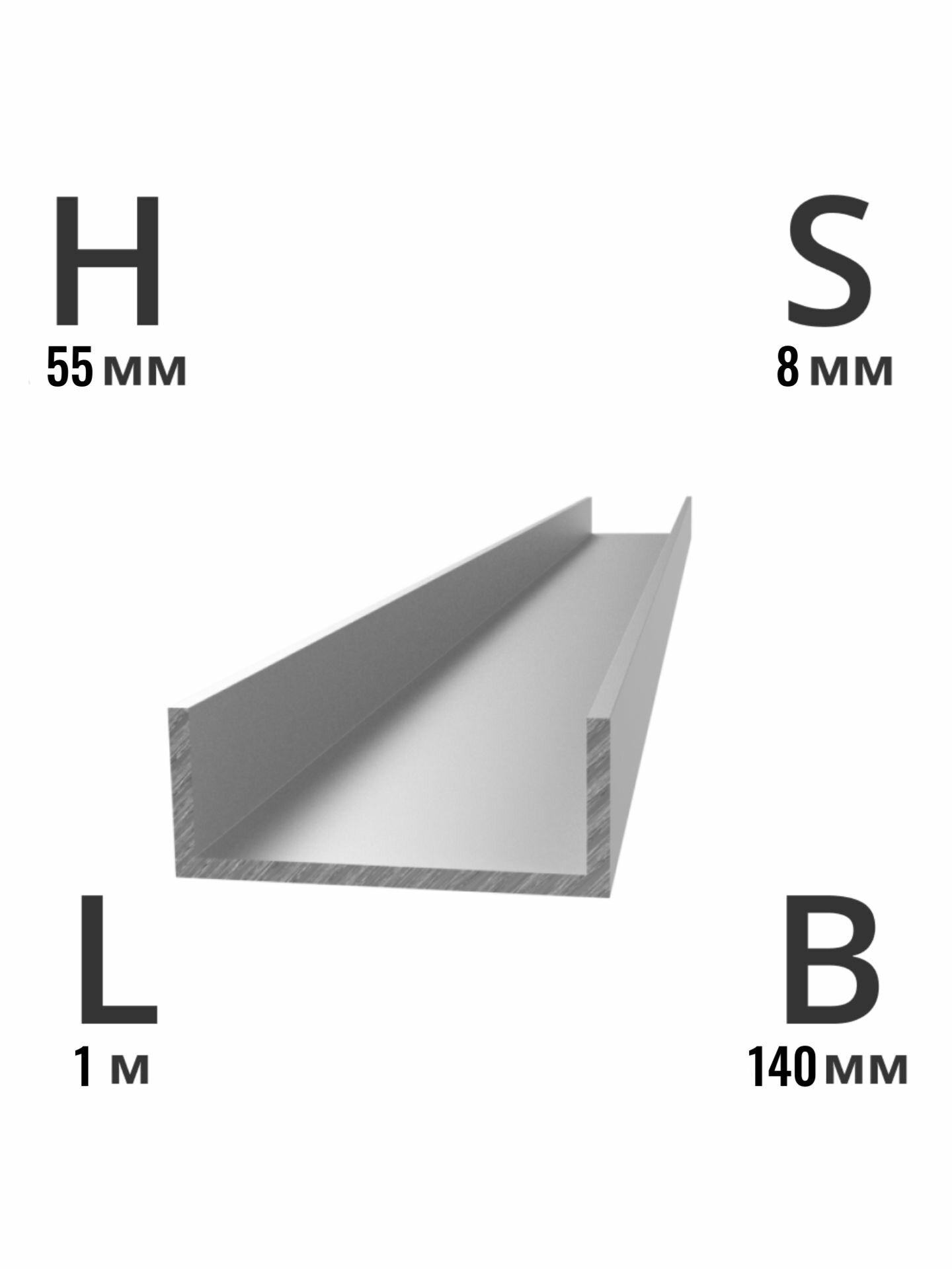 Швеллер катанный 14 П - 1М
