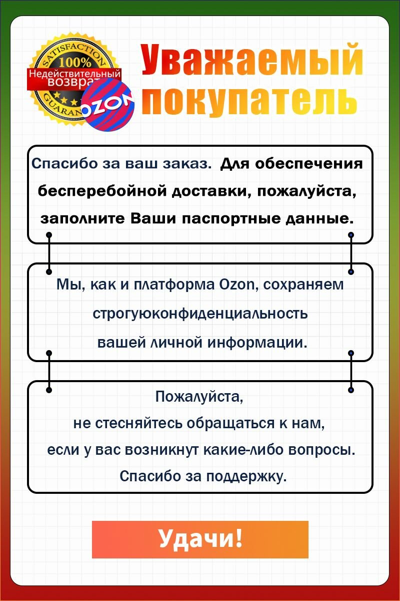 Игрушка-антистресс — фото 1