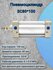 Пневмоцилиндр SC80*100