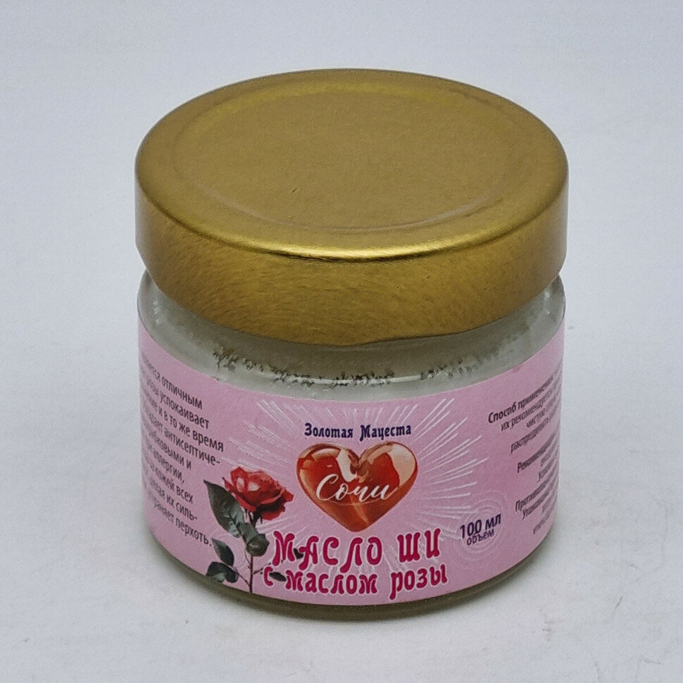 Масло ШИ с маслом розы ЗМ 100мл
