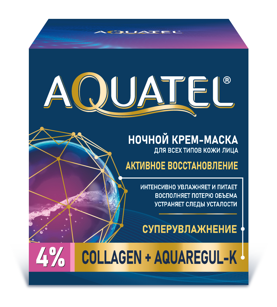 Крем для кожи Весна, Ночная, Крем-Маска, для лица, Активное Восстановление, 50мл